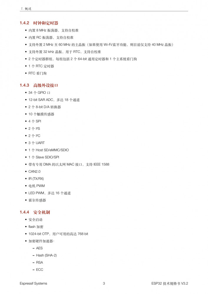 ESP32 technical specification page 10