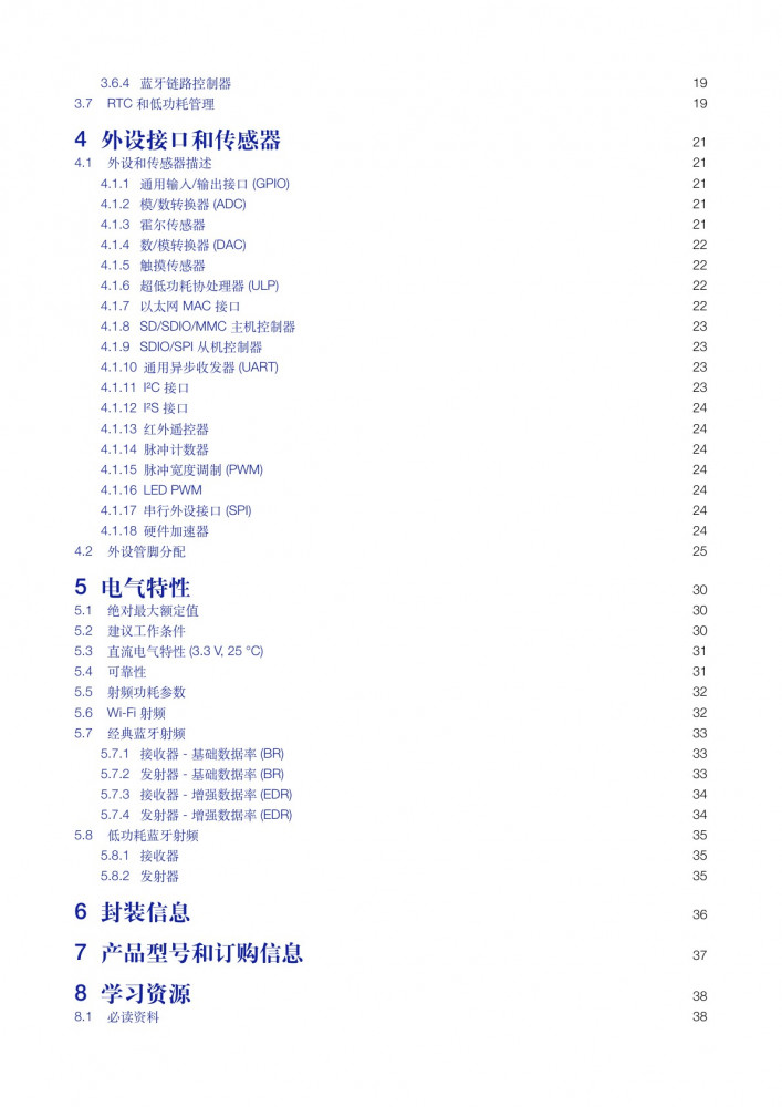 ESP32 technical specification page 4