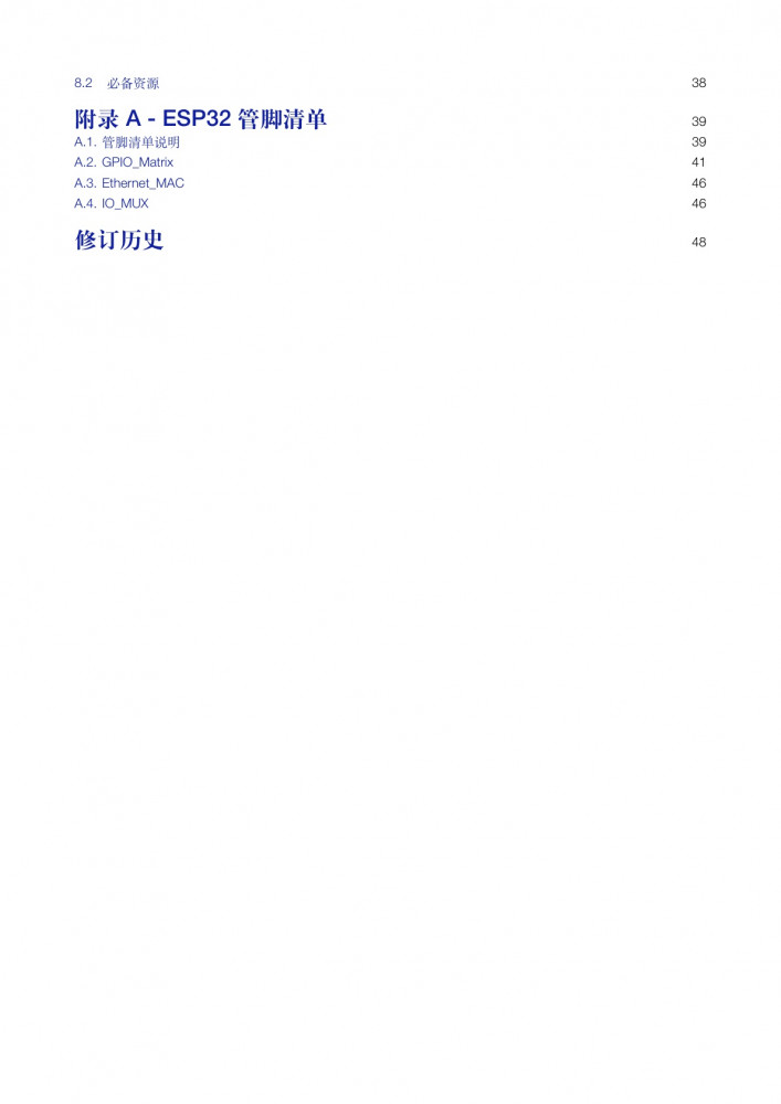 ESP32 technical specification page 5