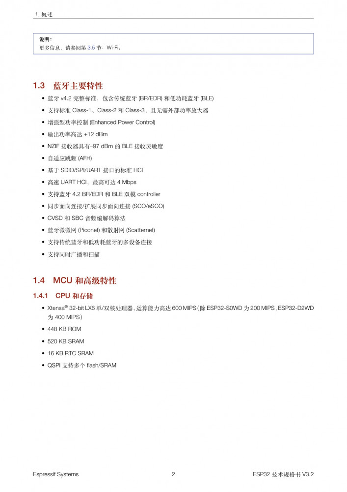ESP32 technical specification page 9