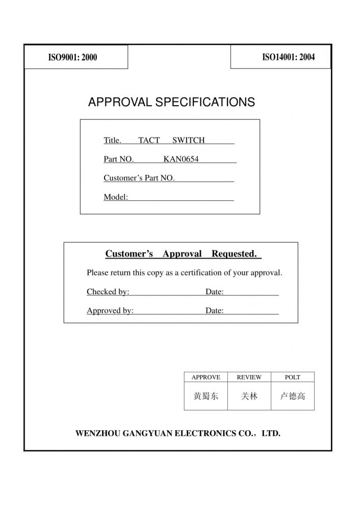 KAN0654 approval specification page 1