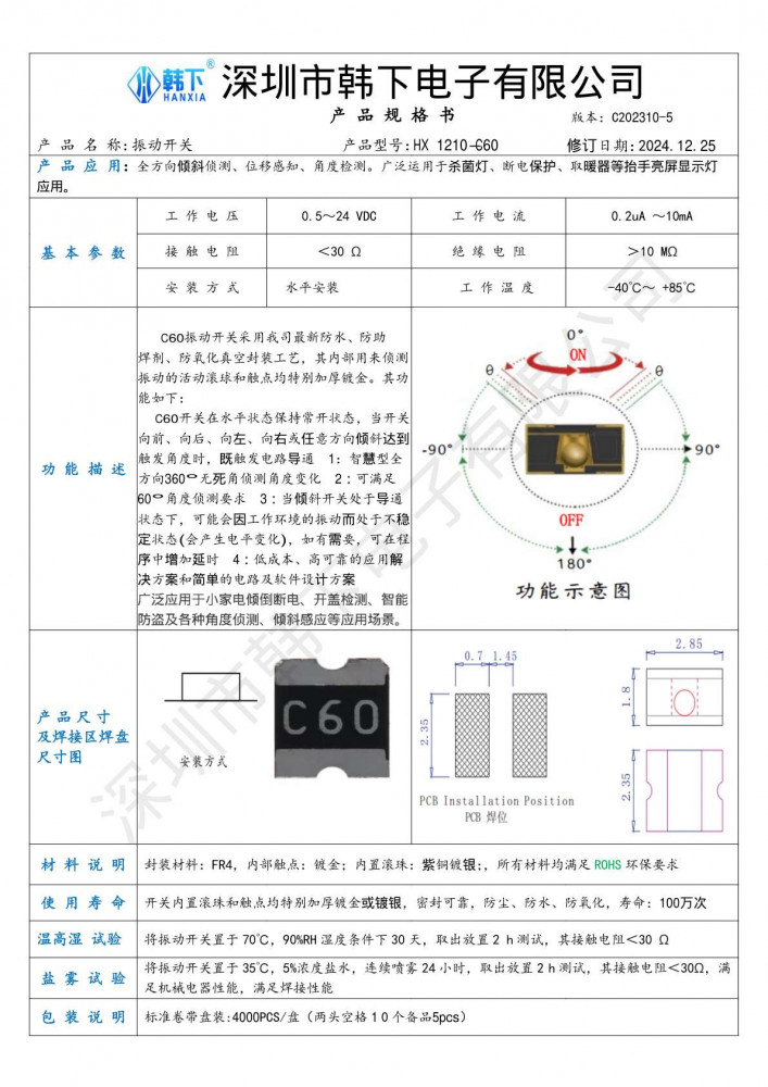HX 1210-C60 specification page 2