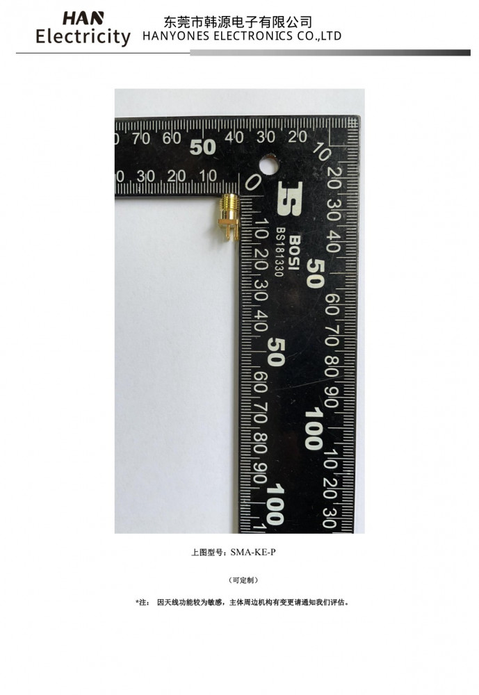 SMA-KE-P specification page 3