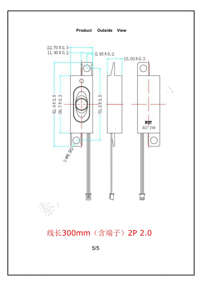 FS8323NB0820-H15.0 cable and terminal drawing