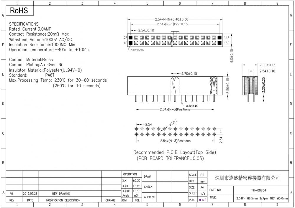Liansheng FH-00764 technical document