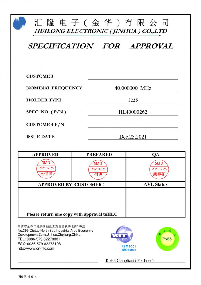 HL40000262 specification page 1