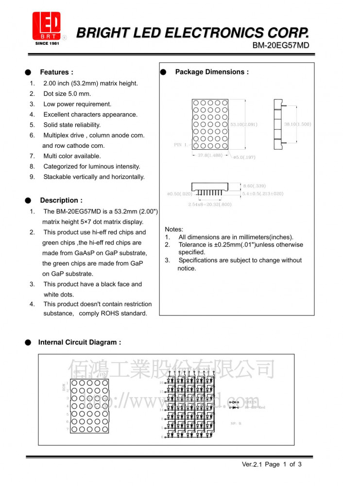 BM-20EG57MD datasheet page 1