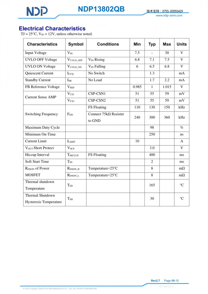 NDP13802QB datasheet page 5