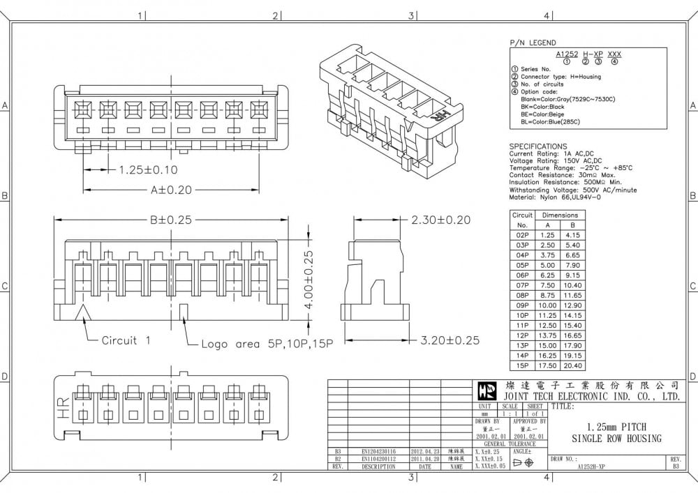 A1252H-09P technical drawing preview