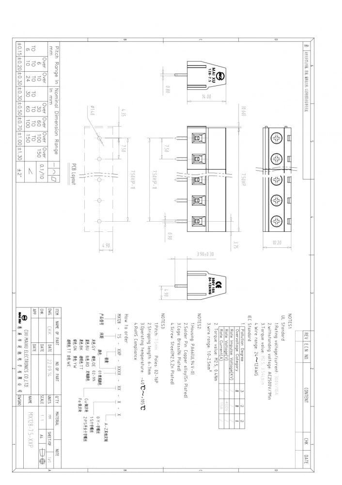 MX128-7.5-02P-GN01-Cu-Y-A technical document preview