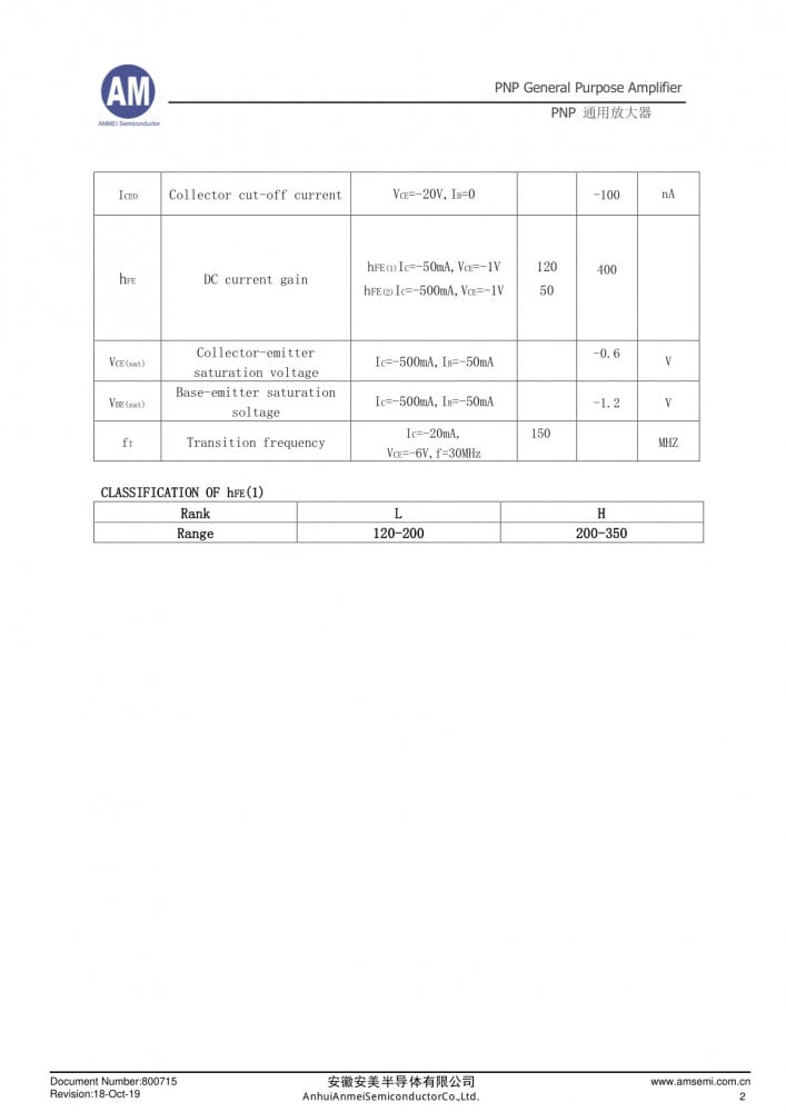 amsem S8550 datasheet page 2