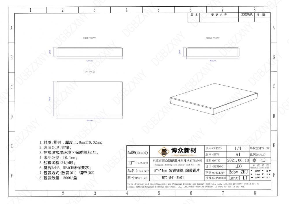 BTC-541-ZN01 technical drawing