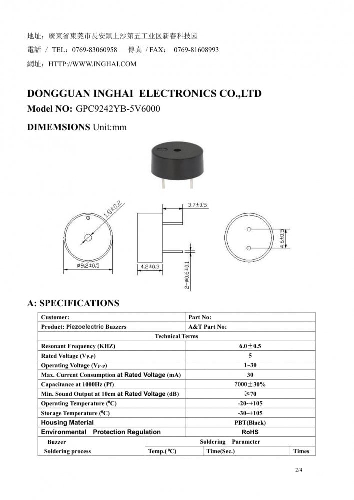 GPC9242YB-5V6000 approval document page 2