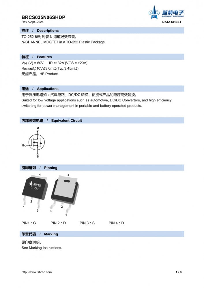 BRCS035N06SHDP datasheet page 1