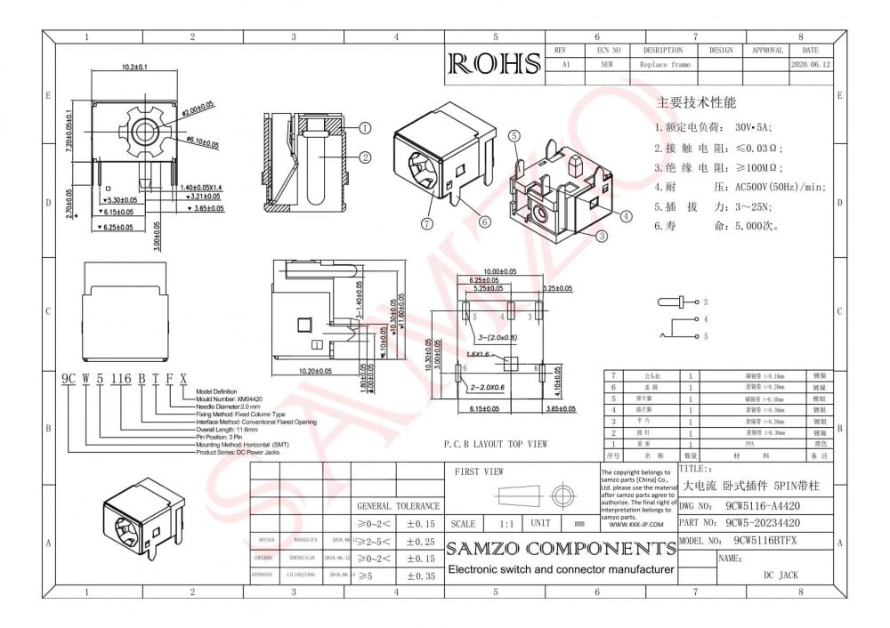 SAMZO 9CW5116BTFX technical drawing