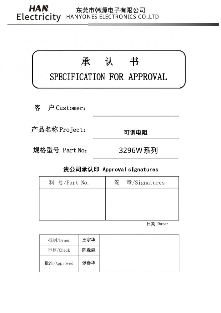 3296W-1-502 specification page 1