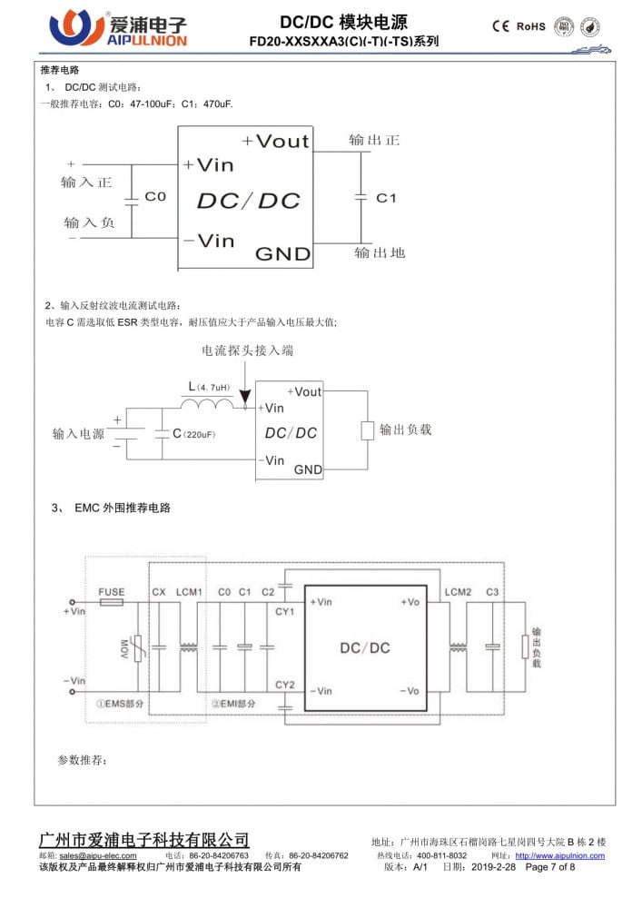 FD20-36S3V3A3C datasheet page 7