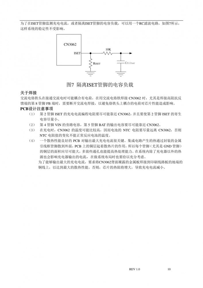 CN3062 datasheet page 10