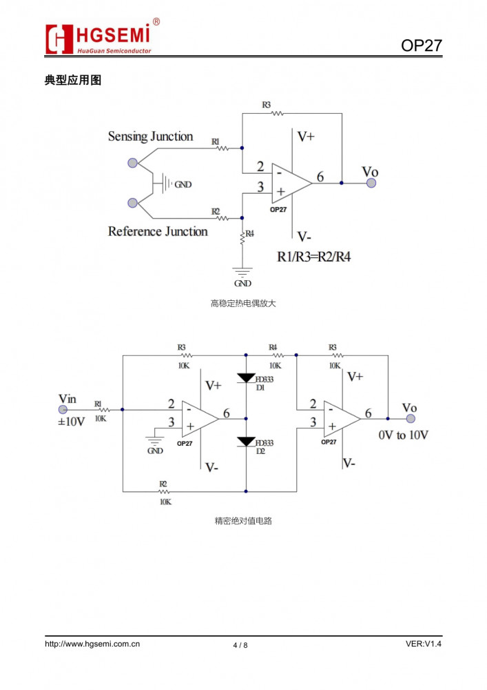 OP27 datasheet page 4
