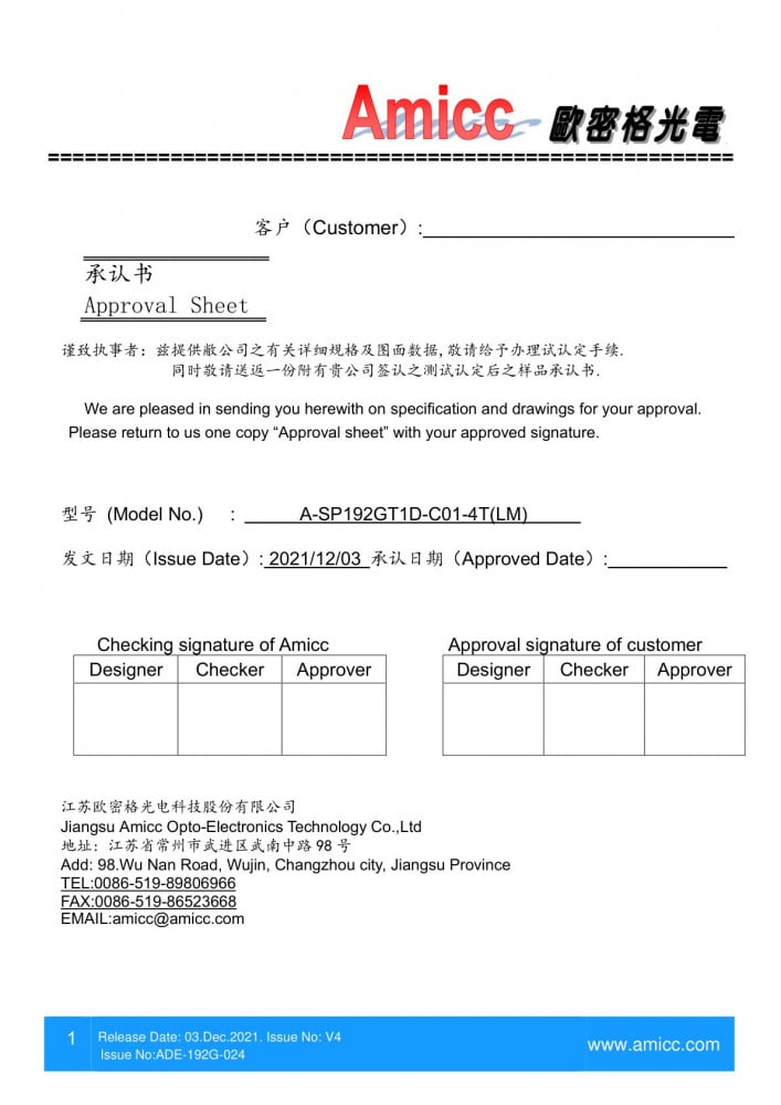 A-SP192GT1D-C01-4T(LM) datasheet page 1