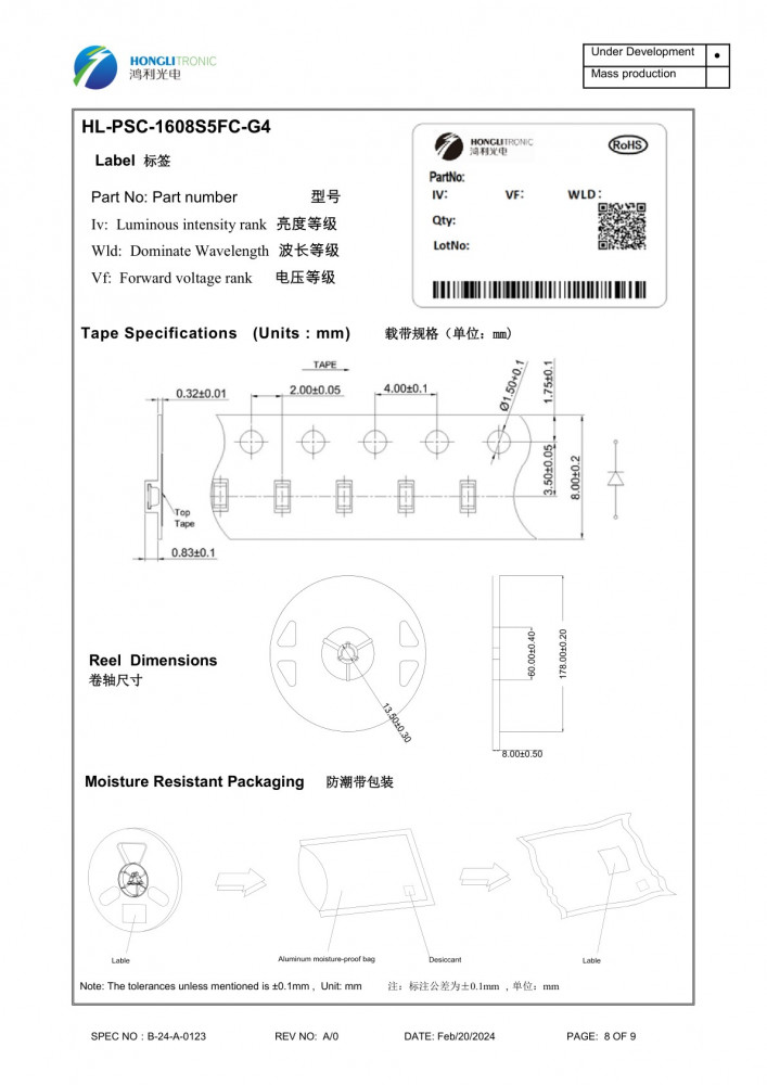 PSC-1608S5FC-G4 datasheet page 8