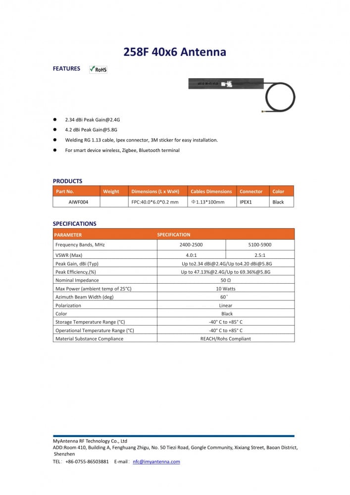 AIWF004 datasheet page 1