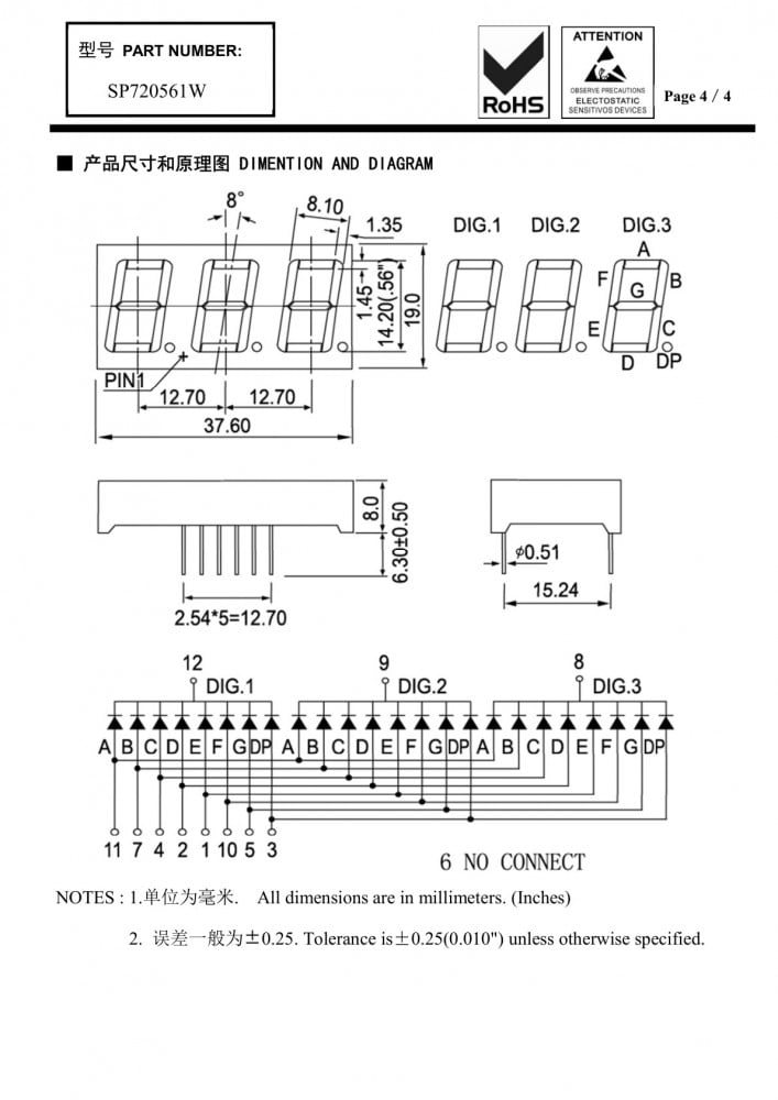 SP720561W/24 specification page 5