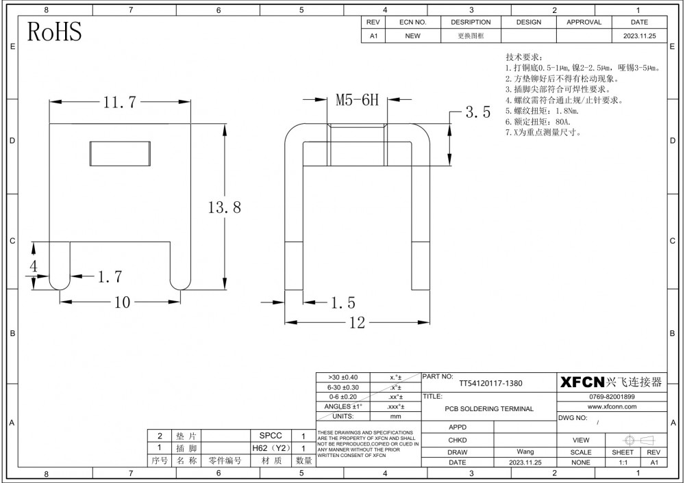 XFCN TT54120117-1380 technical document page
