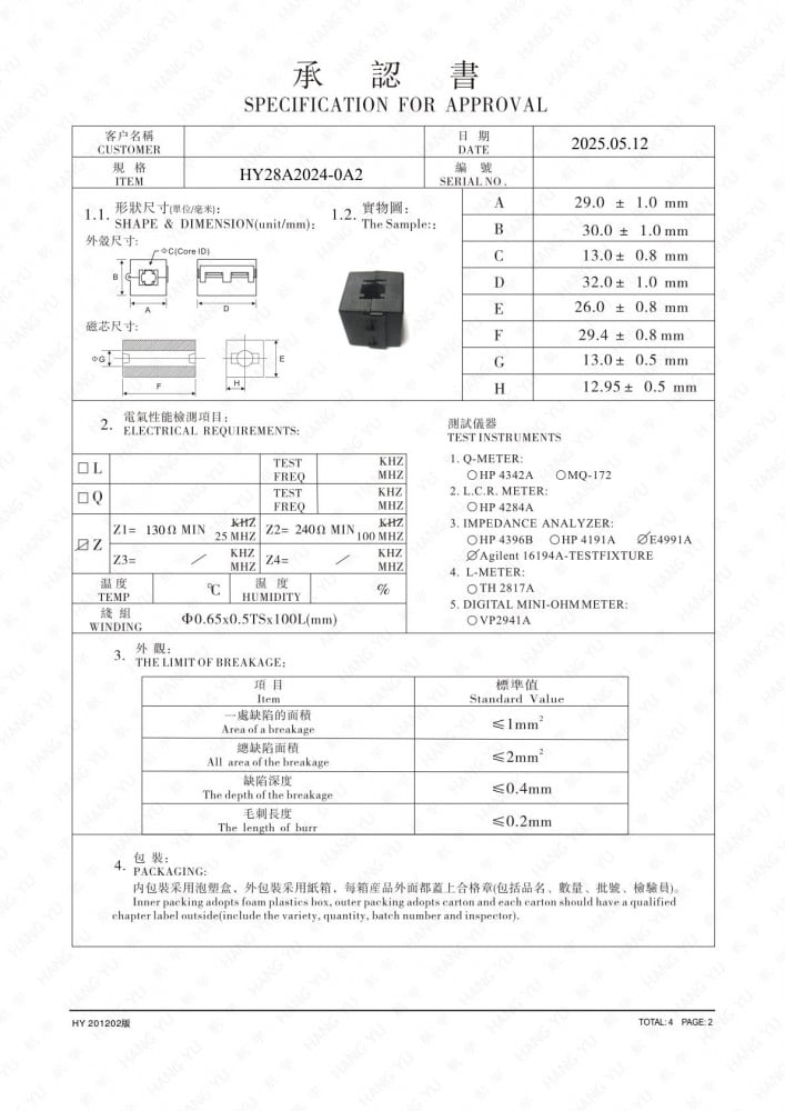 HY28A2024-0A2 specification page 2