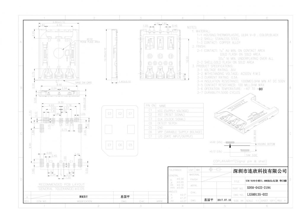 XDSM-0422-2194 technical drawing preview
