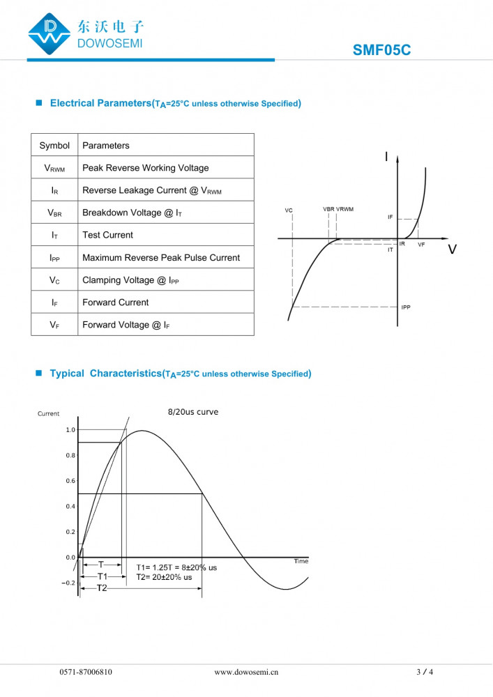 SMF05C technical document page 3
