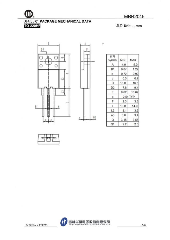 MBR2045 technical document page 5