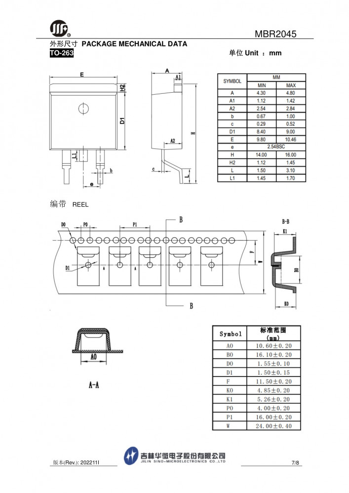 MBR2045 technical document page 7