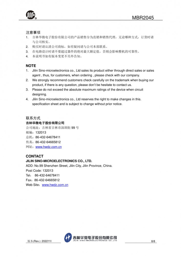 MBR2045 technical document page 8
