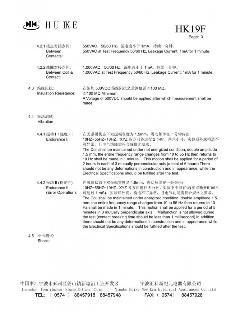 HK19F datasheet page 3