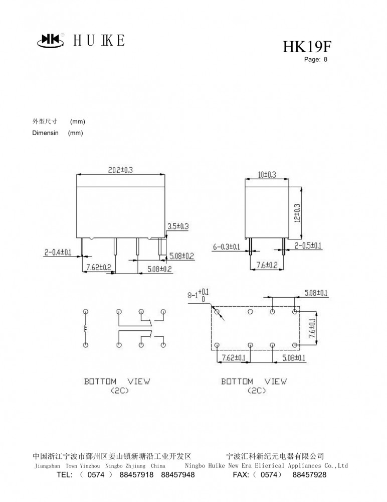 HK19F datasheet page 8