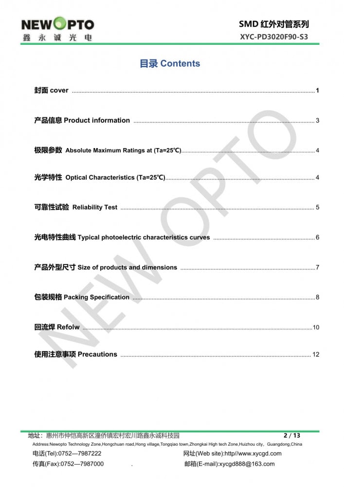 XYC-PD3020F90-S3 specification page 2
