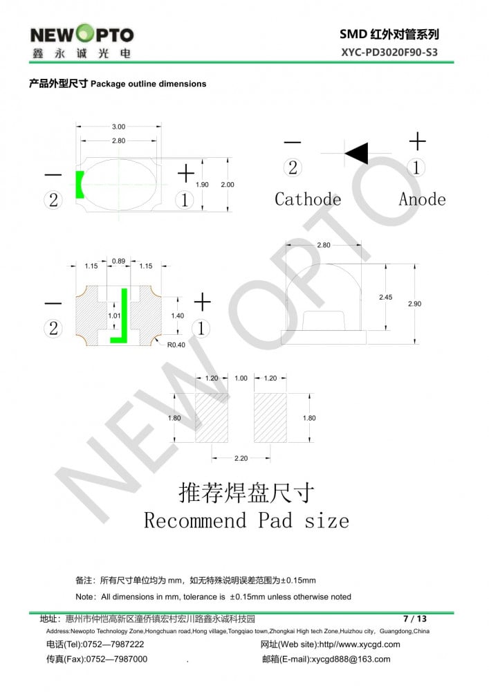 XYC-PD3020F90-S3 specification page 7