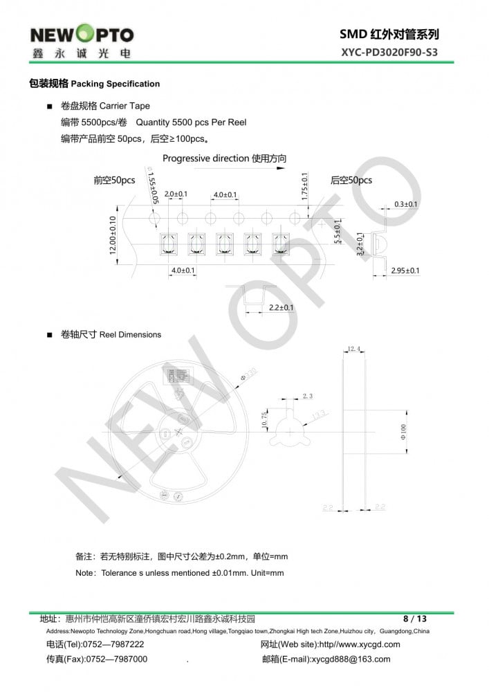 XYC-PD3020F90-S3 specification page 8