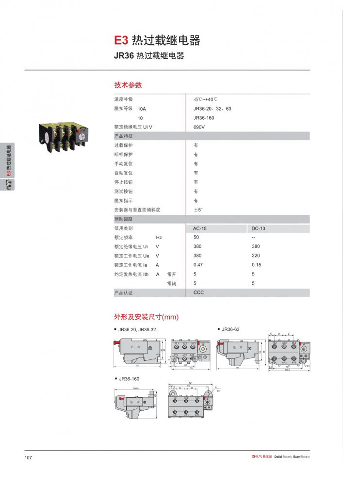 JR36 thermal overload relay technical parameters