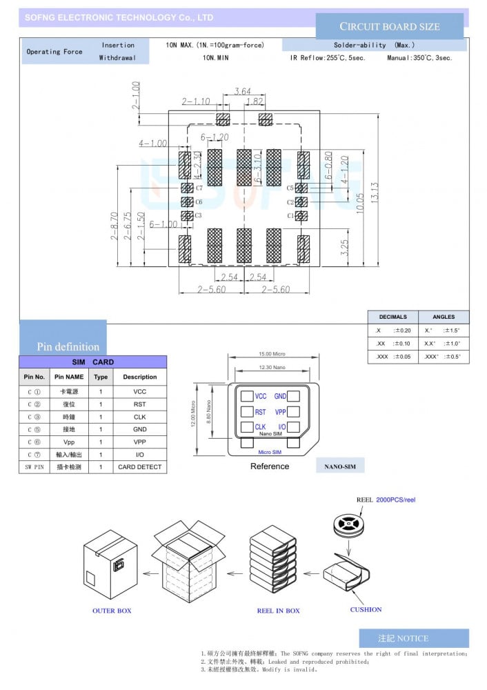 SOFNG SNO-1308 technical document page 2