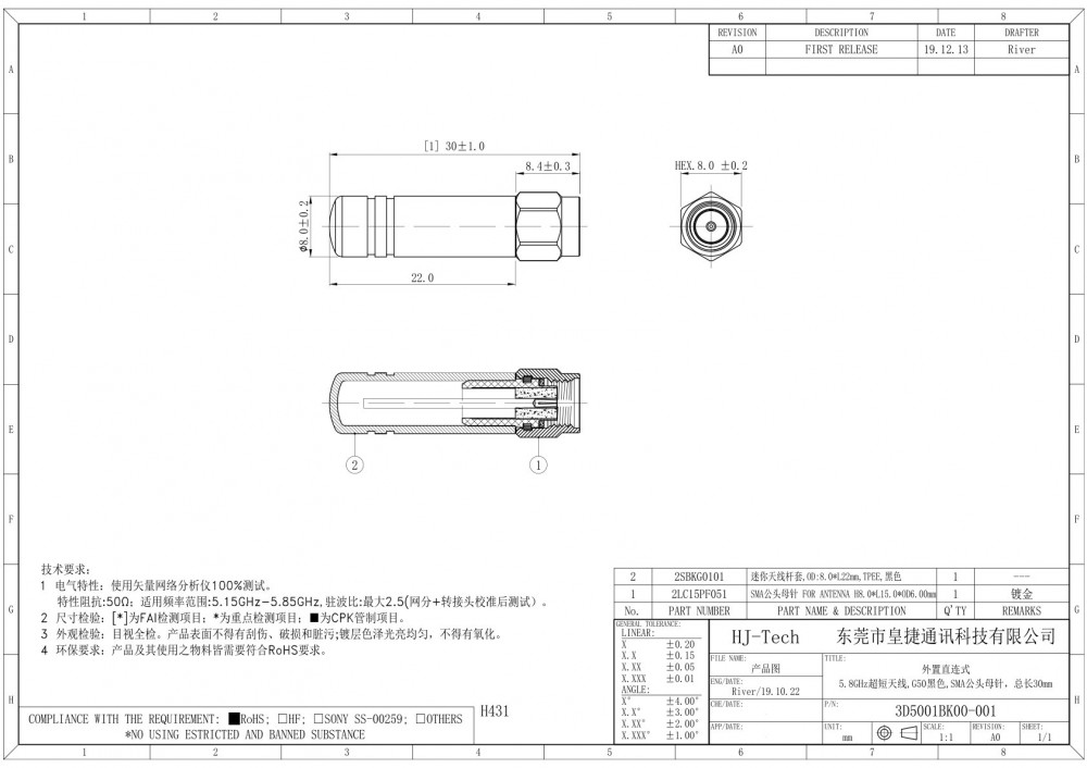 HJ Tech 3D5001BK00-001 product drawing