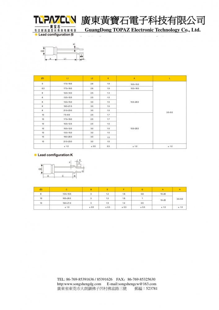 TOPAZ RG Series lead configuration