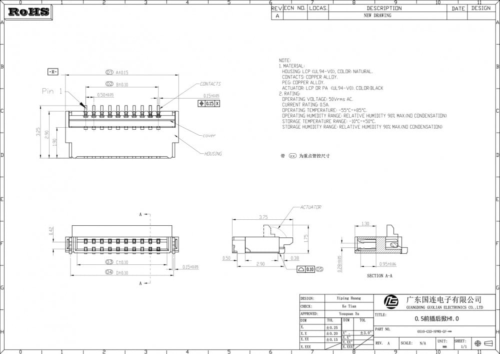 GUOCONN 0510-GXD connector drawing page 1