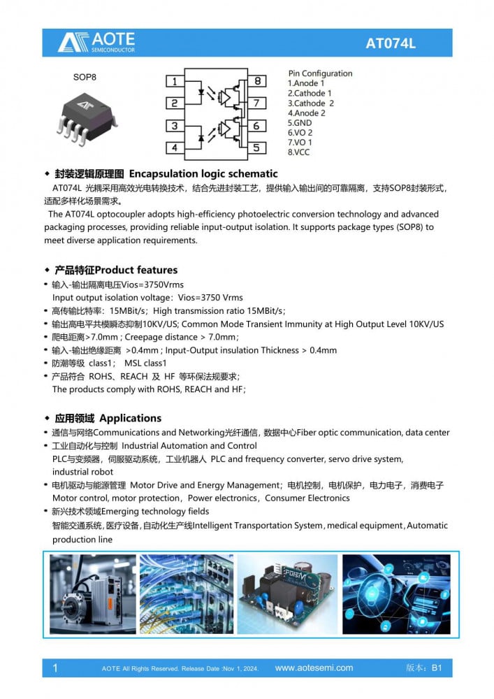 AT074L-CuH-S datasheet page 2