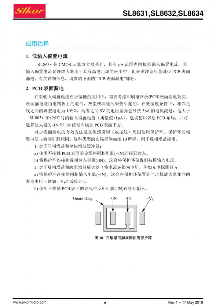 SL8631XT5 datasheet page 9