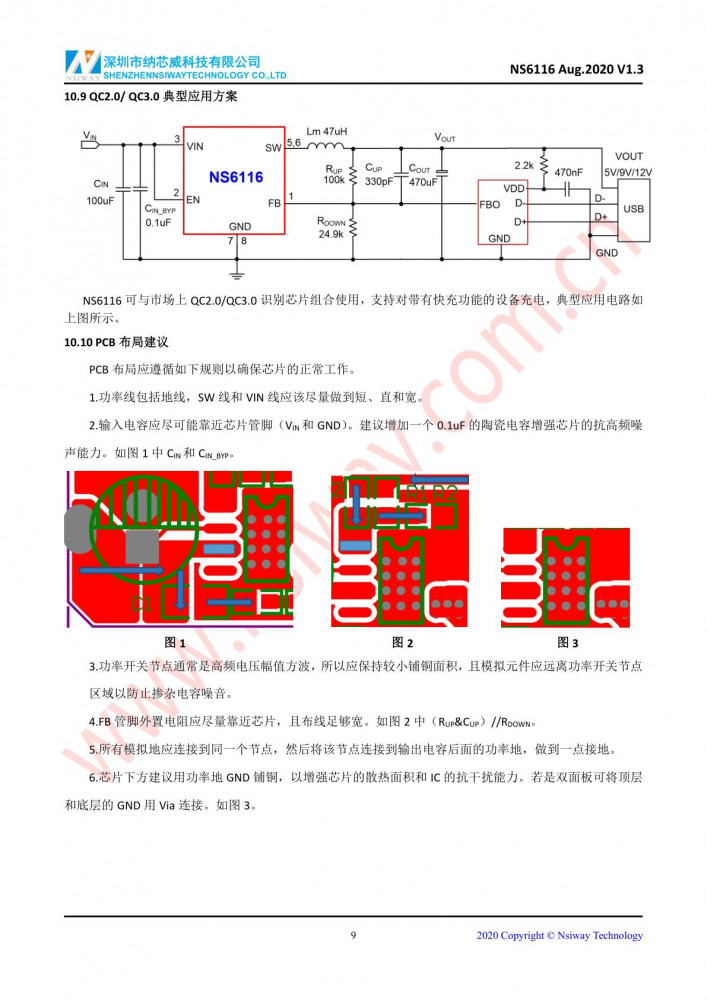NS6116 datasheet page 9
