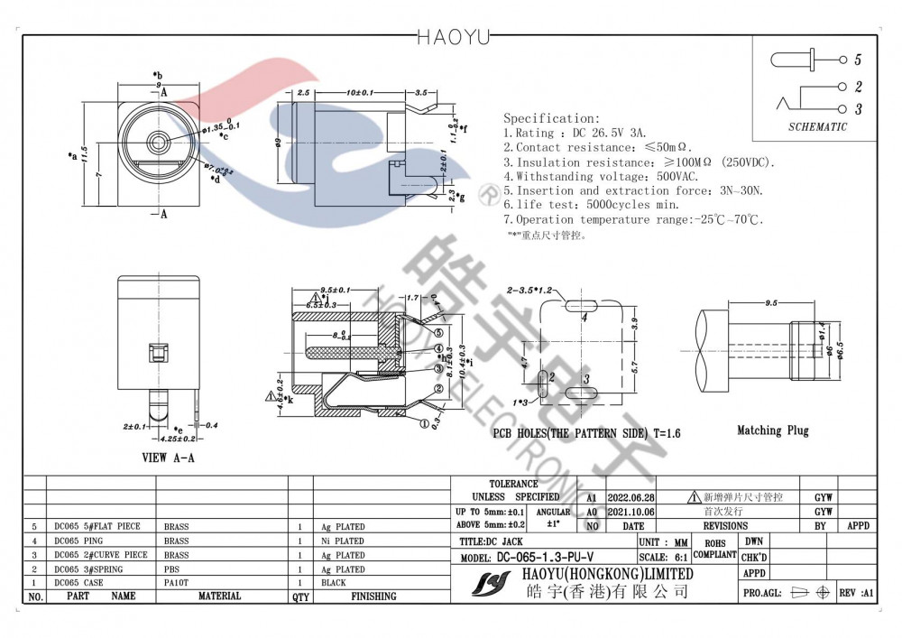HOOYA DC-065-1.3-PU-V technical drawing