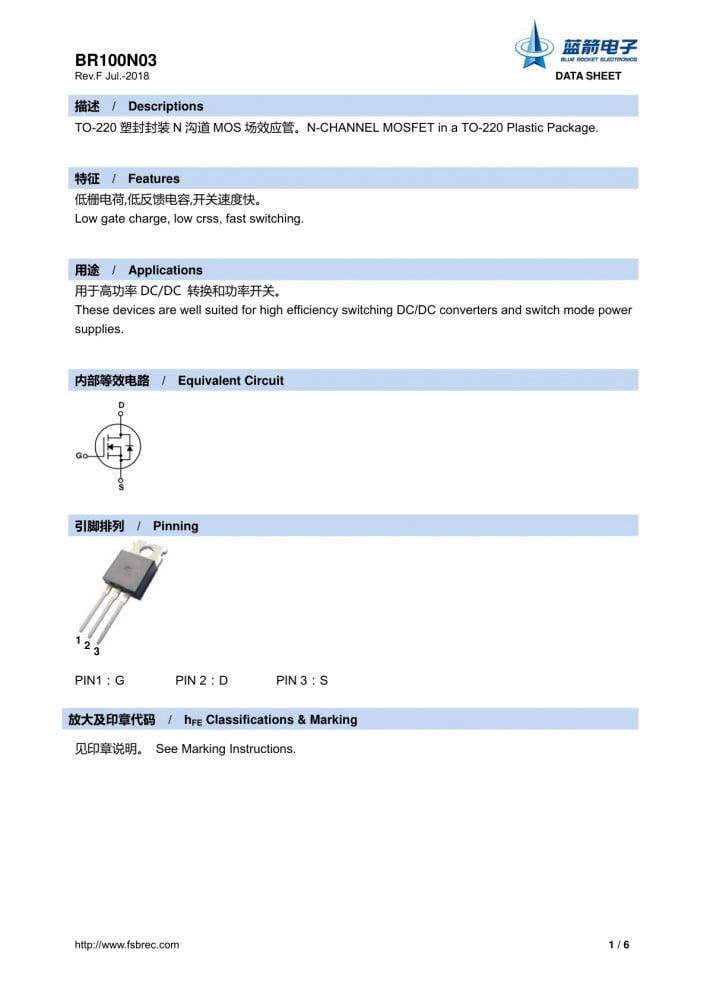 BR100N03 datasheet page 1