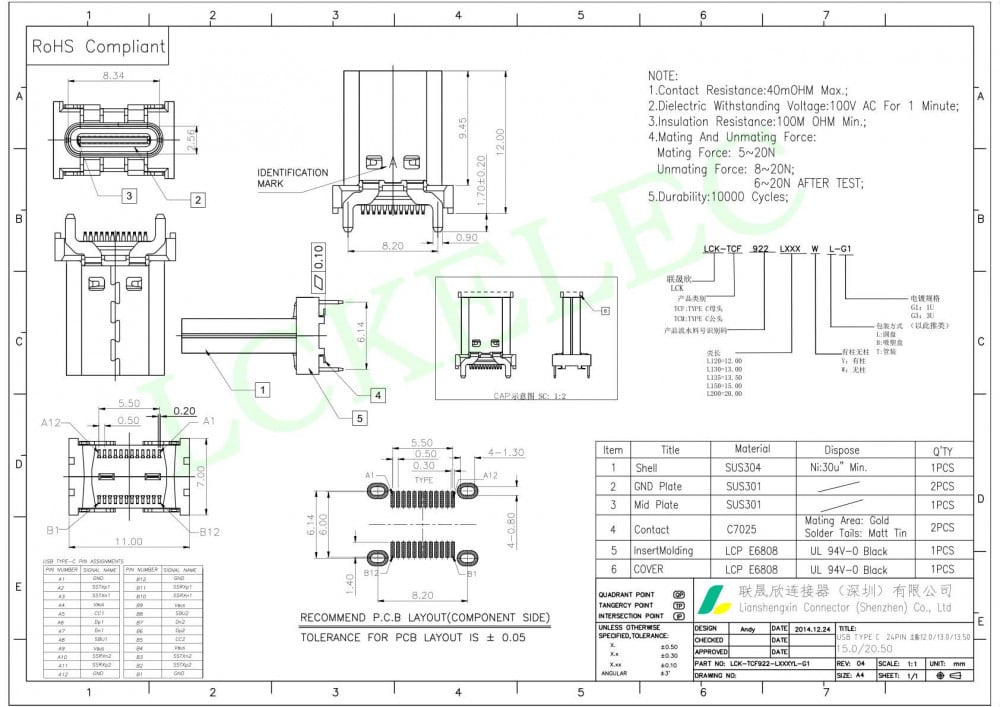 LCK-TCF922-L200WL-G1 technical drawing page 1